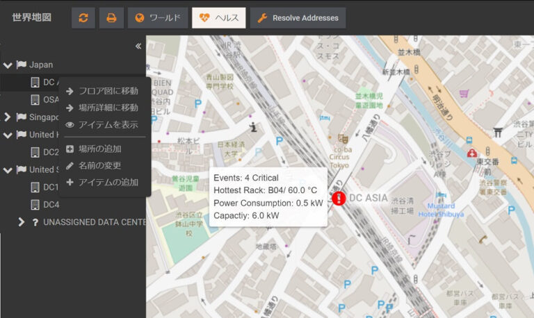 Dctrack V9 0の新機能レビュー② ～世界地図機能 Dc Asia Ltd
